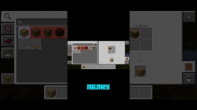 Minecraft, но нельзя говорить букву: "О"