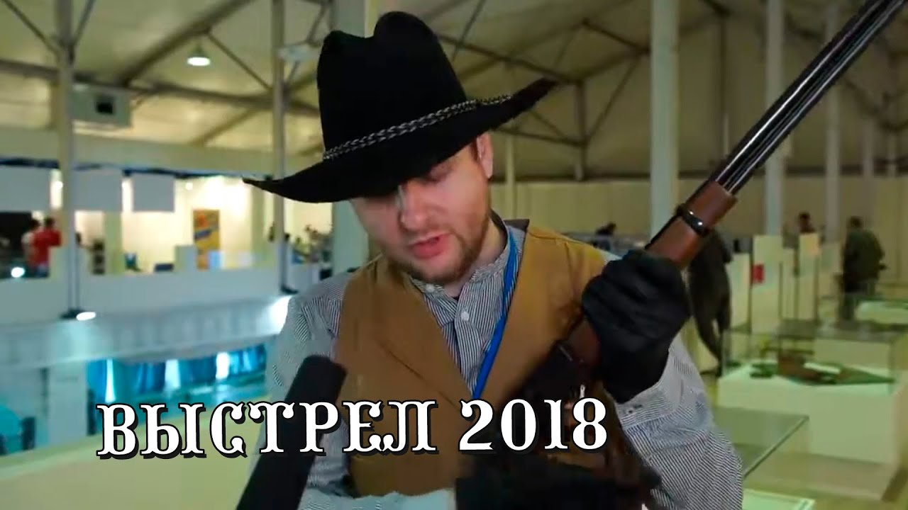 О ковбойской стрельбе без галстуков | Lazarev Tactical | выставка Выстрел в Сокольниках 2018 |