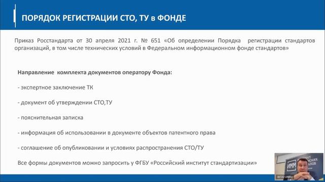 Вебинары