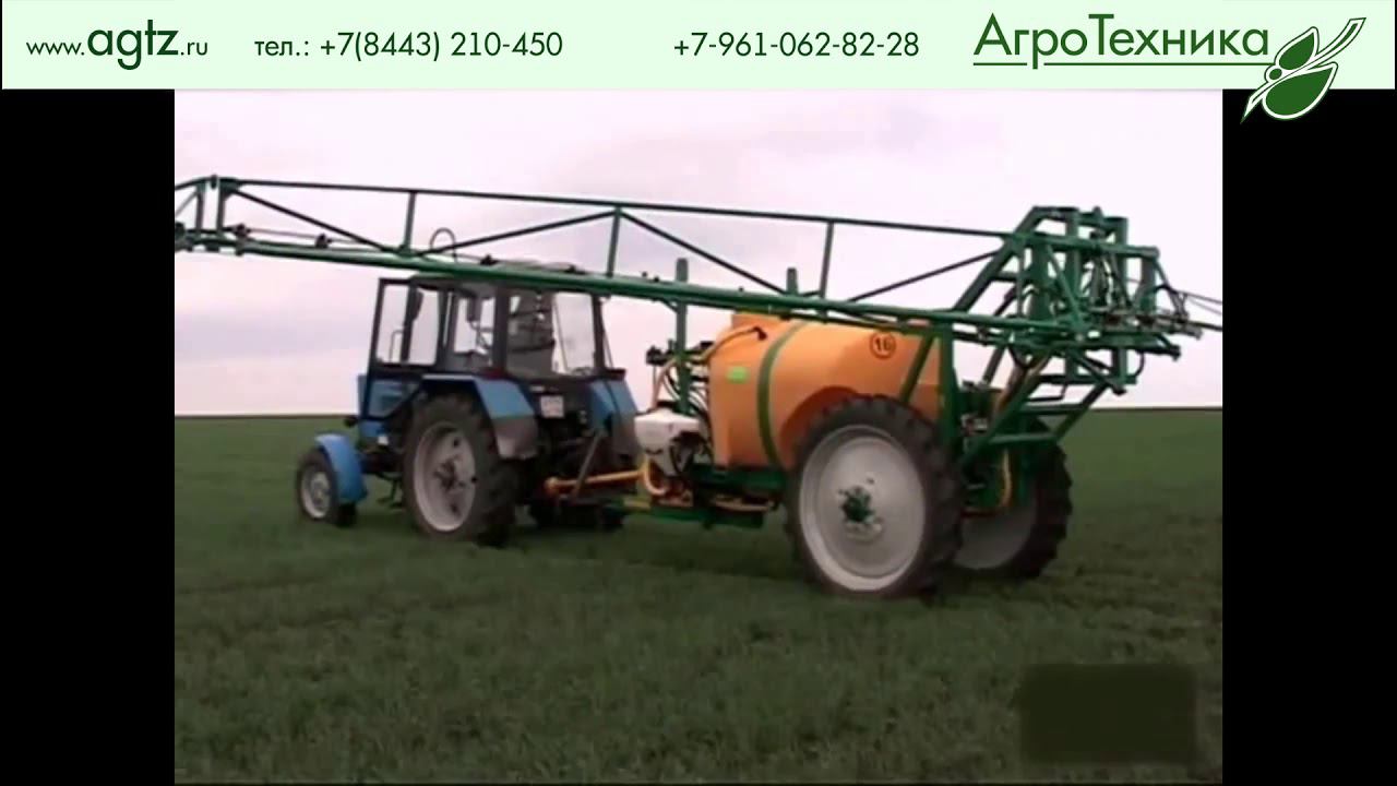 Опрыскиватель прицепной серии "Гварта 4"