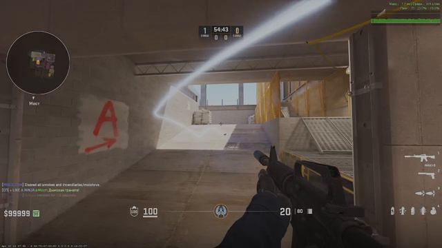 SMOKE T А рампа #2