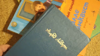 Астрид Линдгрен. Повести о знаменитом сыщике Калле Блюмквисте