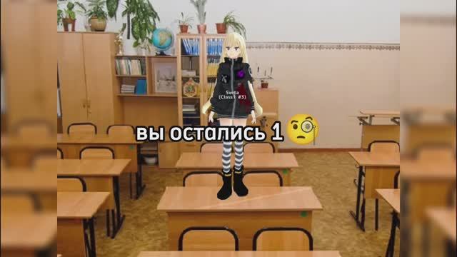 Что делать если учительница разозлилась. Лайфхак School Girls Simulator