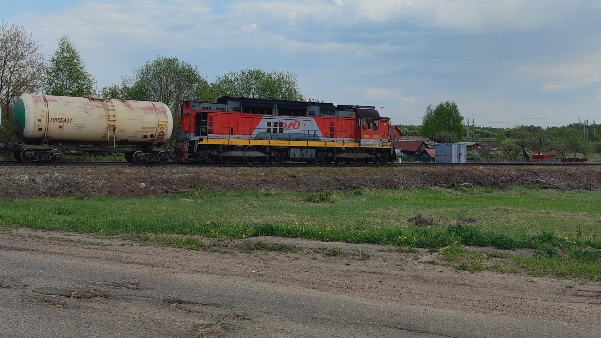 Железная дорога. Тепловоз ТЭМ14-0060 с грузовым поездом.