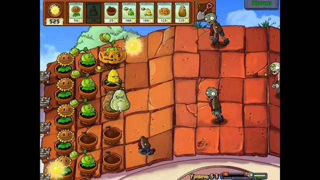 Прохождение игры растение против зомби часть 14