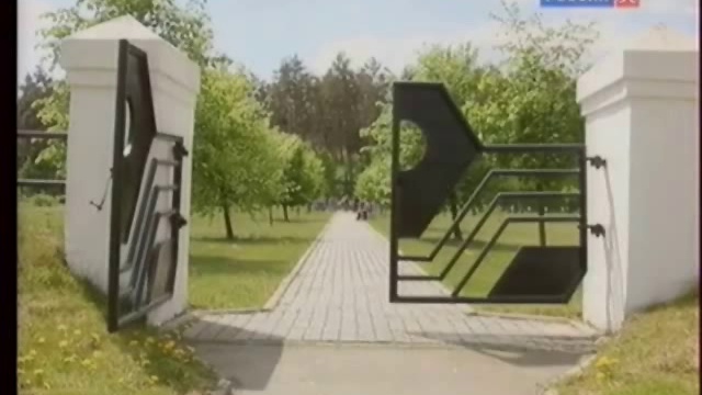 Тень над Россией. Если бы победил Гитлер?