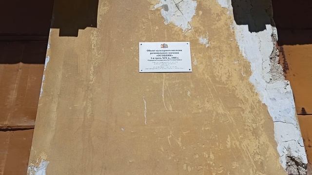 Путешествие в Кинешму. Небольшая видеоэкскурсия по красивому городу на Волге