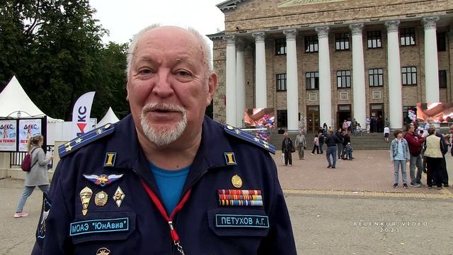 Командир    ЮнАвиа