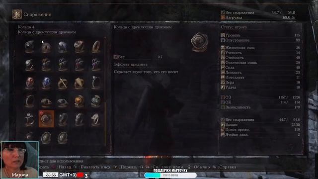 [нарезка с моих стримов ДС3] Серебряный Рыцарь Ледо