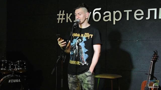 Георгий Бессмертный / "Соловьиная дрель" / Артель / город Стерлитамак (видео от 14.11.2021 года)