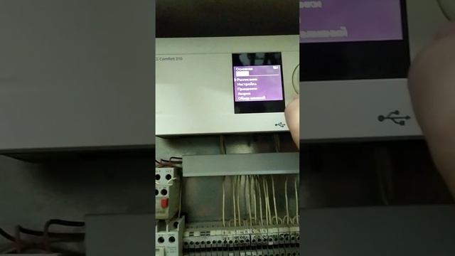 Не исправность ecl в МКД.  Продолжение.