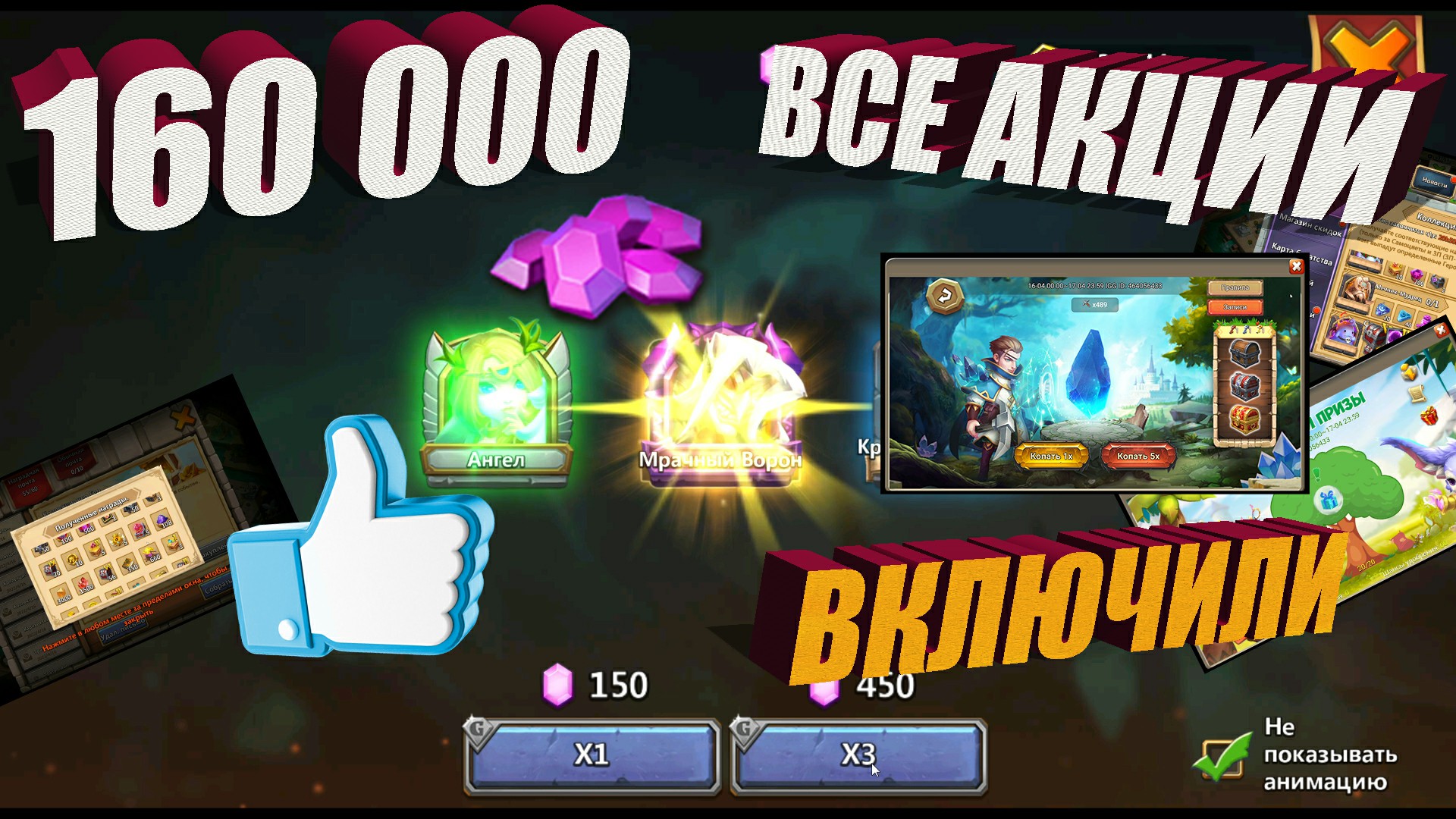 160 000 САМОВ НА ВСЕ АКЦИИ, РОЛЛИНГ,  СОБРАЛИ 740 ПЫЛИ, Битва замков,.mp4