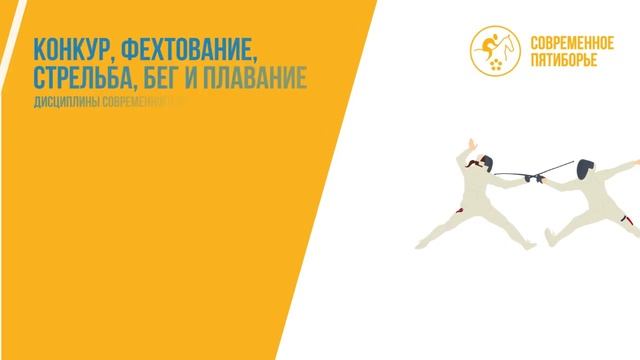 Конный спорт