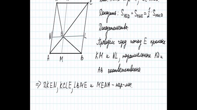 Задание 24 Раздел 3 Номер 9 ДЗ