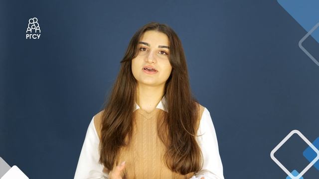 Студенты говорят — Гаяне Акопян