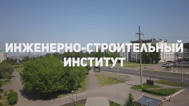 Направления обучения ИСИ СФУ
