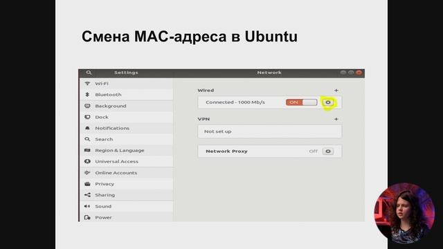 ИТ Технологии связи практика 2