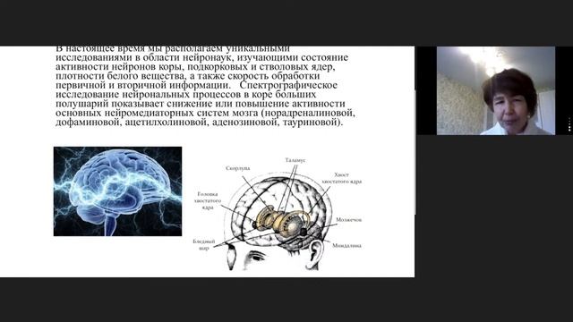 II Всероссийская научно-практическая конференция. Секция №3