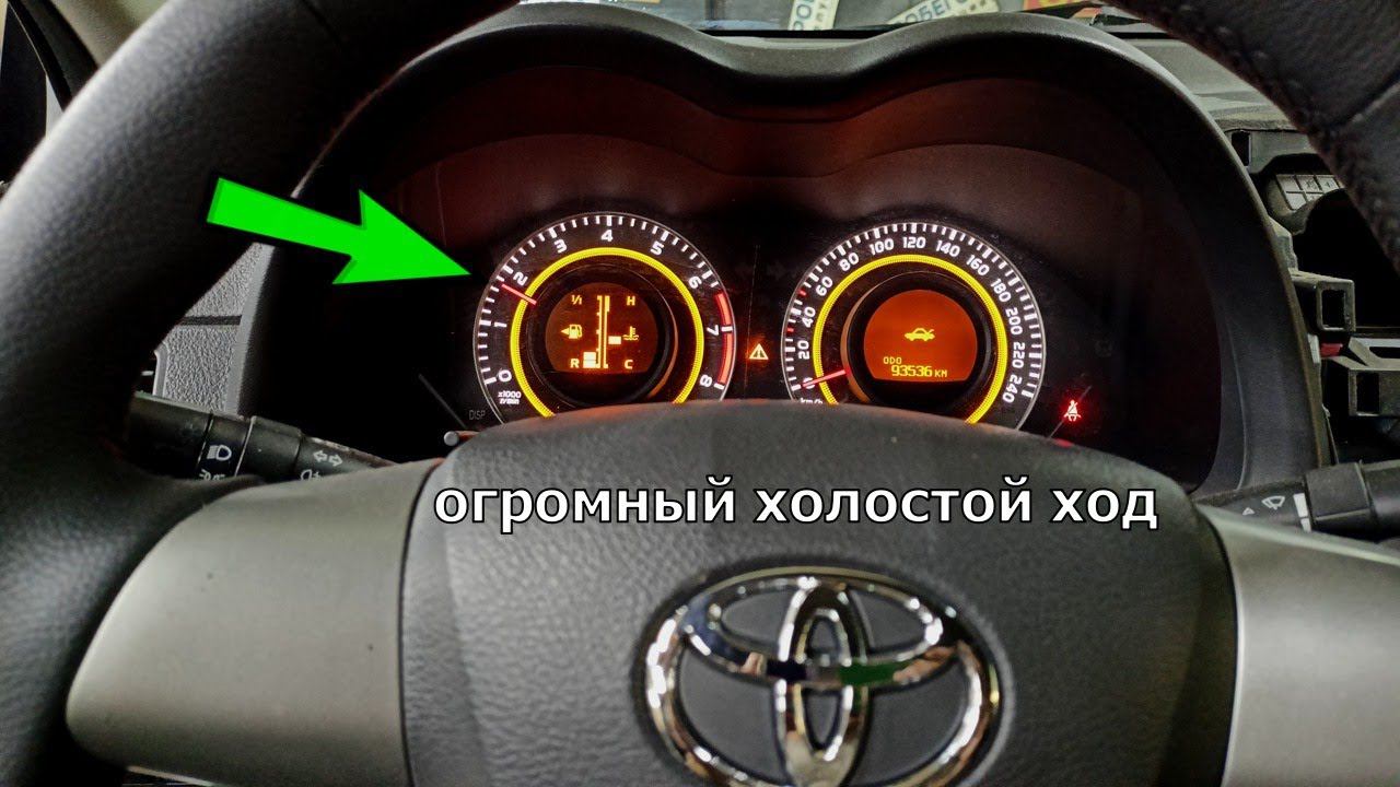 Адаптация дроссельной заслонки Toyota Corolla