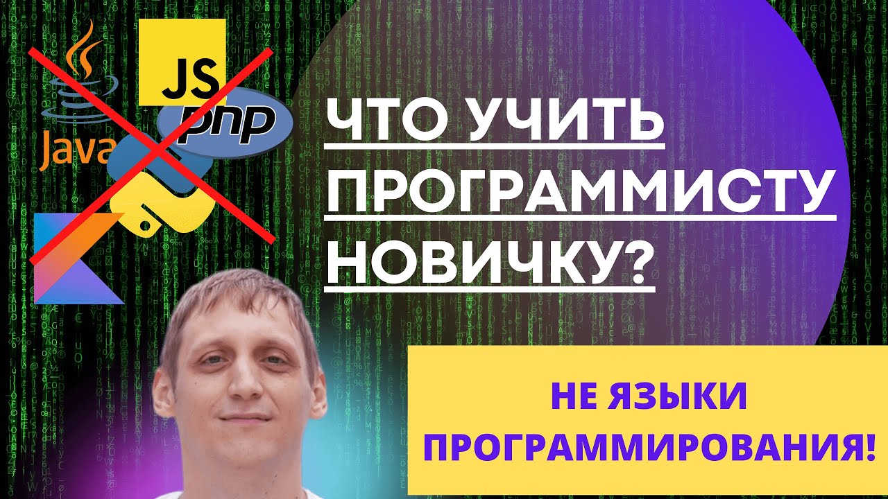 Навыки нужные программисту