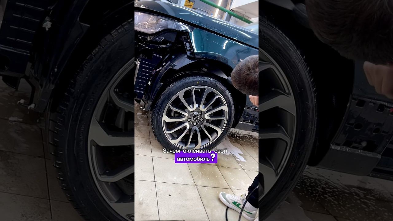 Оклейка полиуретаном Range Rover’a #detailing #детейлинг #ppf #rangerover #landrover
