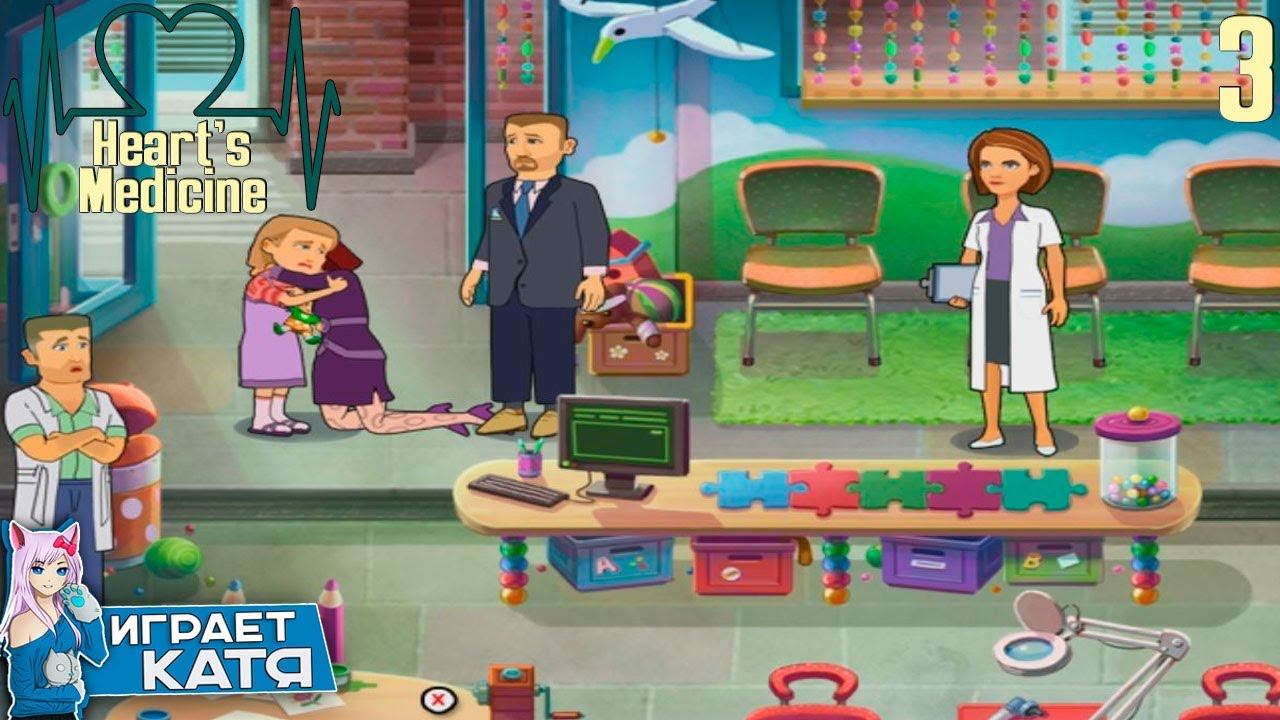 Доктор Харт.Первый сезон/Heart's Medicine:Season One - (СЮЖЕТ) Педиатрия. Эгоизм взрослых #3