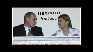 Миллиарды вокруг Кабаевой.mp4