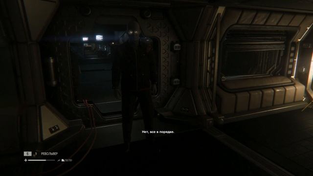 Alien Isolation 3 серия.. ..... " дайте позвонить, фантомасы !!!!!!! ".....