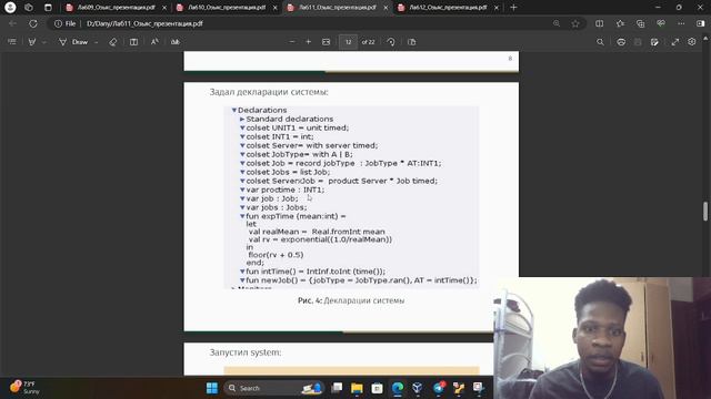 ЛАБ11.ПРЕЗЕНТАЦИЯ