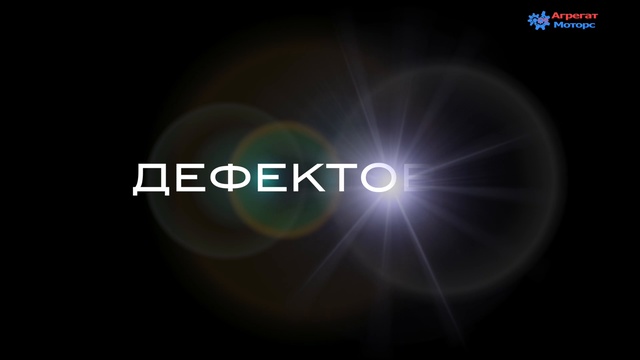 Генератор MB Sprinter, Vito, Viano.