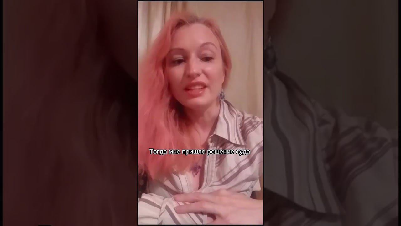 Взяла кредит на обучение и попала в долговую яму #shorts