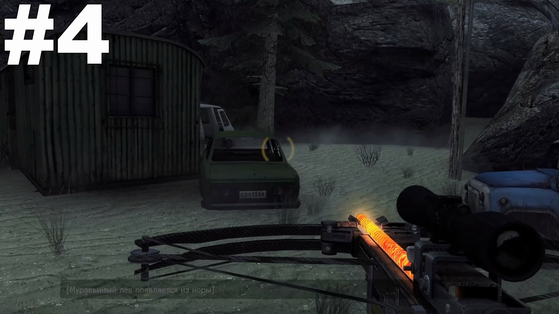 ▶Amalgam. Глава 2 - Утилизация. Глава 3 - Дезинсекция. #4