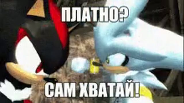 Платно сам хватай