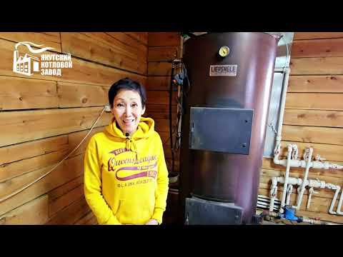 Отзыв Котел LIEPSNELE ARCTIC 40U