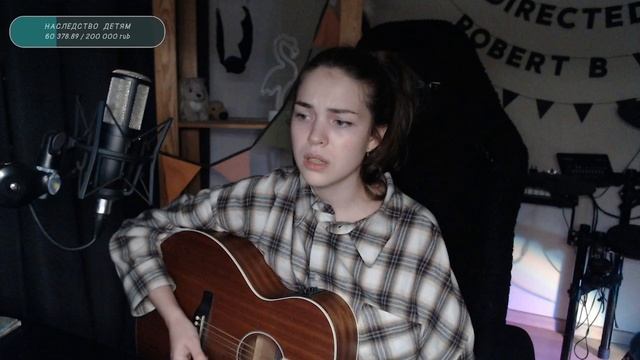 Глюкоза - Снег идёт (Naushko acoustic cover)