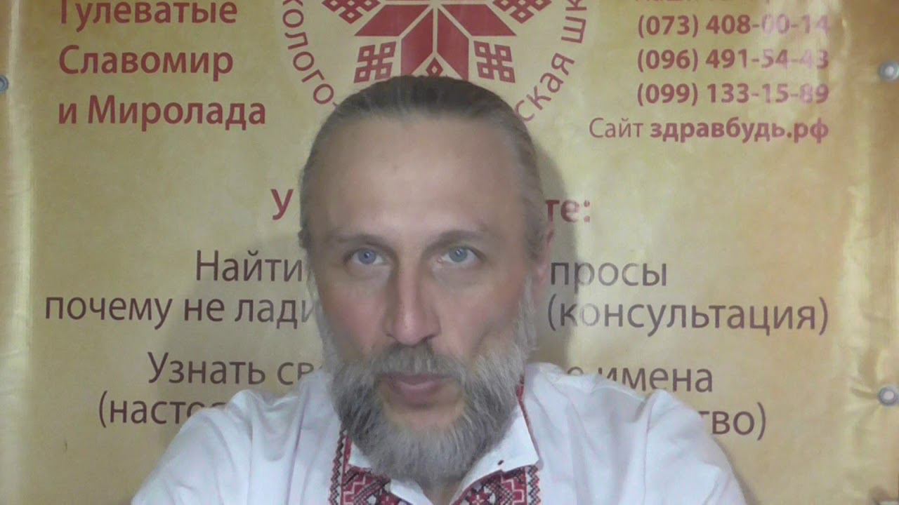 Медитация «Соединение с Ярилой. Трансформация жизни.» (качество+)