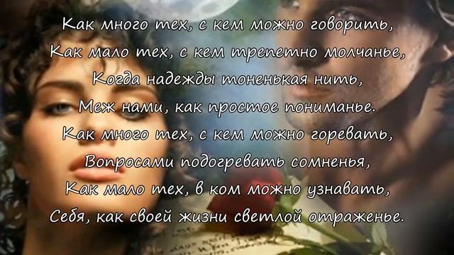 Любите тех, с кем хочется проснуться....mp4
