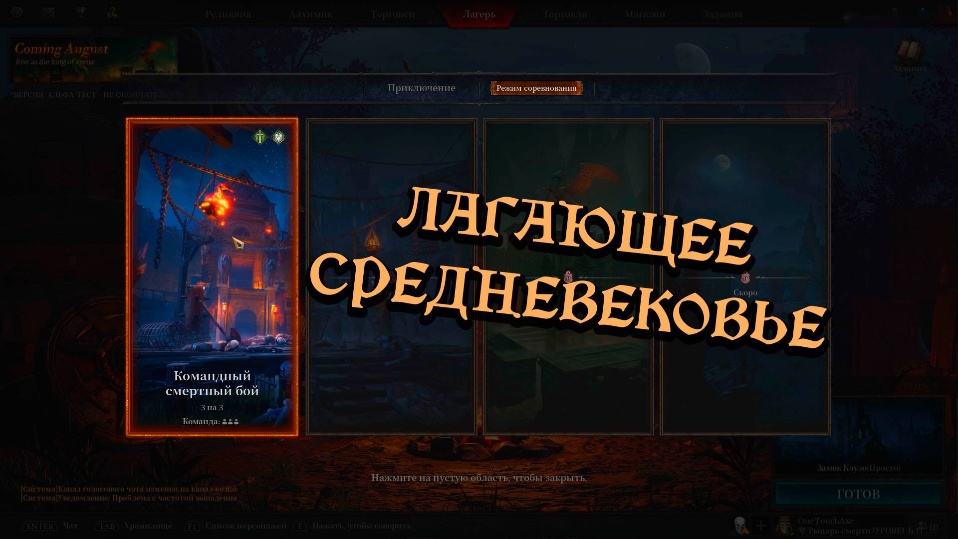 Сломанный режим #dungeonborne
