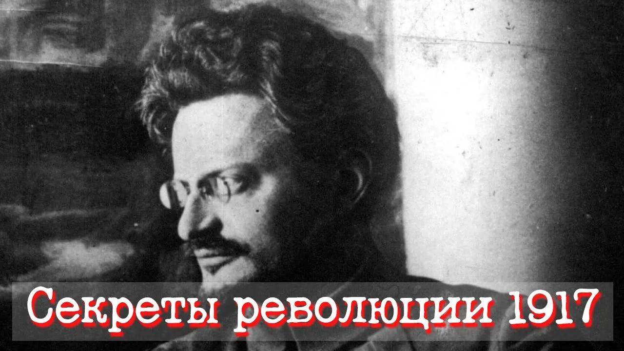 Секреты революции 1917 года | Раввин Михаил Финкель