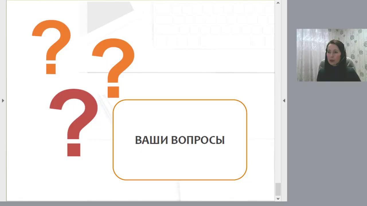 Как презентовать себя в консультировании, если вы новичок