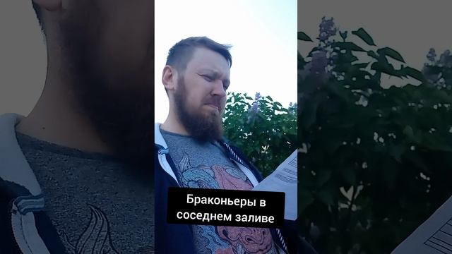 ВПАЯЛИ ШТРАФ #fishingholidays#рыбалка#юмор#прикол