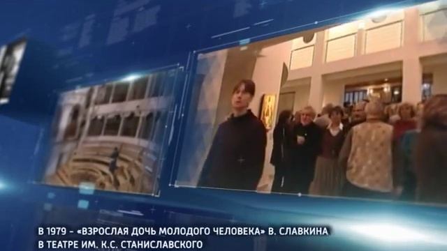 100 лет ЮФУ. Анатолий Васильев - театральный режиссёр