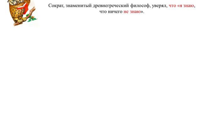 Предложения с прямой и косвенной речью