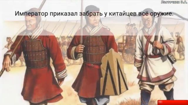 Древний Китай.  История 5 класс mp4