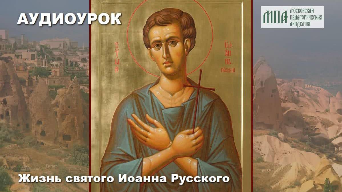 Добрая воля побеждает злую