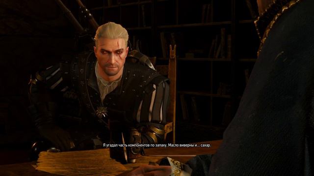 Ведьмак 3: Дикая охота - прохождение часть 11