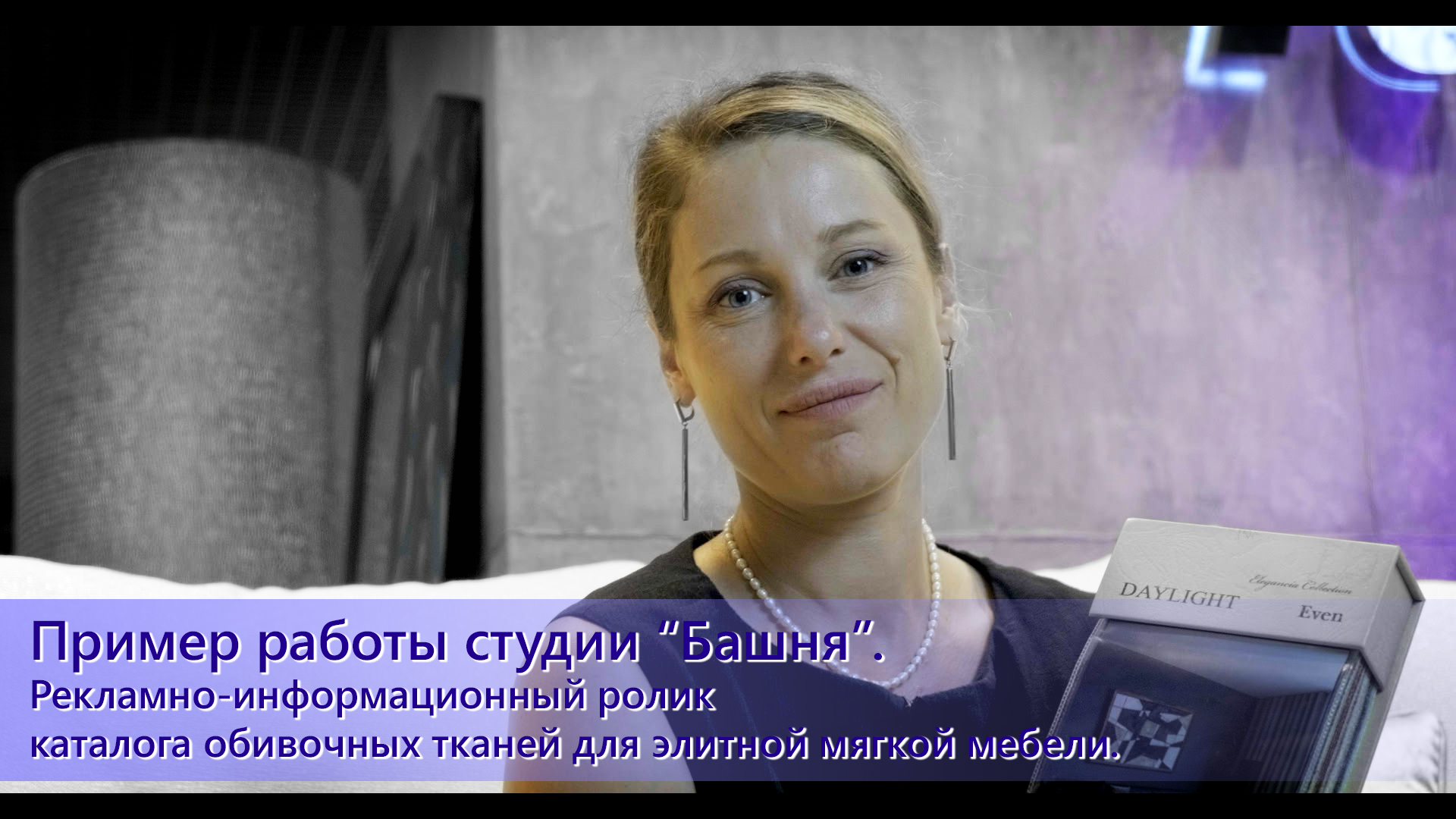 Примеры моих видео работ.