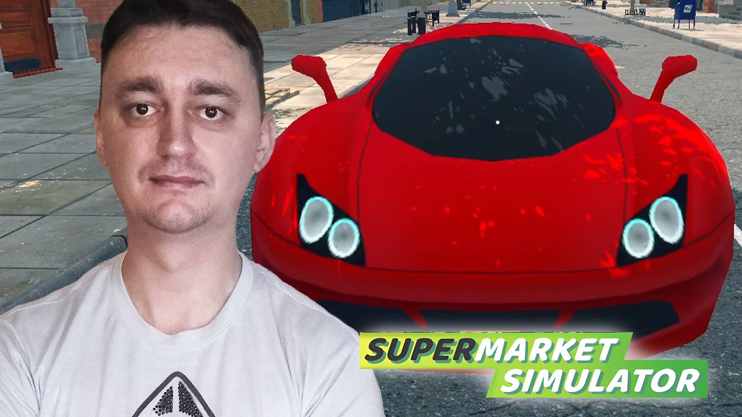 ЗАРАБОТАЛ НА ТАЧКУ ► Supermarket Simulator #2