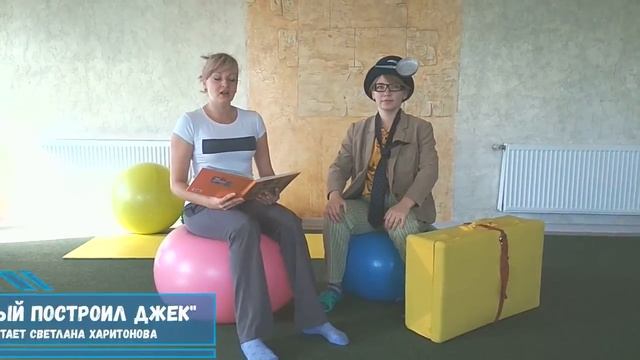 Стихи с Рассеянным читаем и Маршака не забываем.mp4