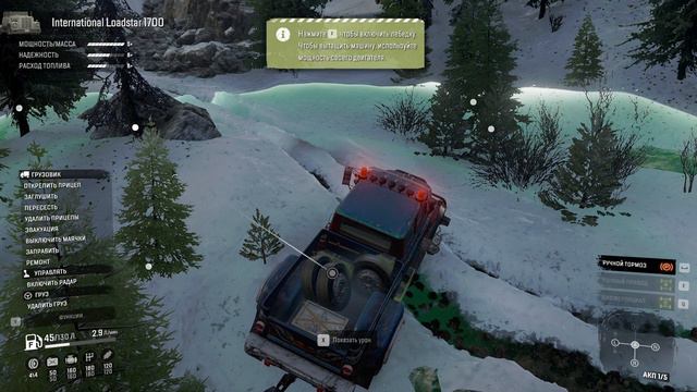 Игра🎥 🚙Snow Runner🚙: Регион  ♻️"Скандинавия"♻️ # Вышки_Улучшения